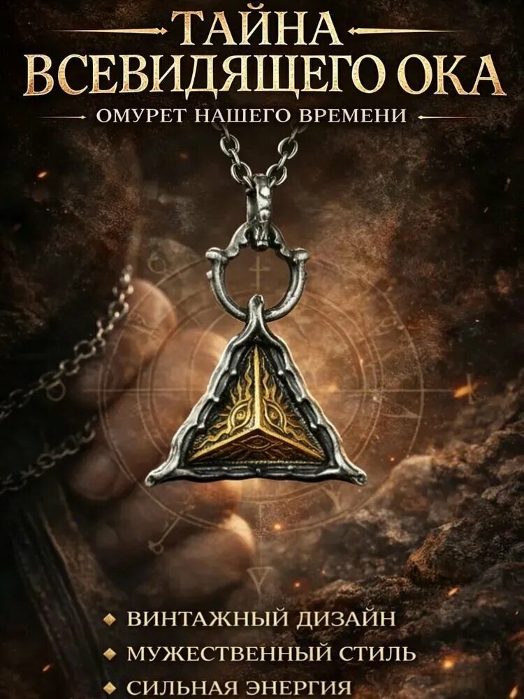 Колье