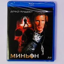 Миньон. Blu-ray фильм
