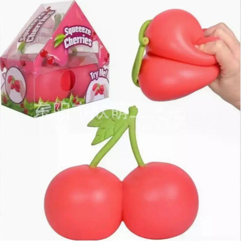 Сжимай, сжимай Вишни, Вишневая декомпрессионная игрушка, Сжимай Вишню