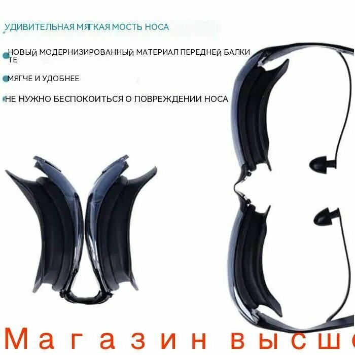 Очки для плавания — фото 1