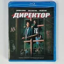 Директор. Blu-ray фильм
