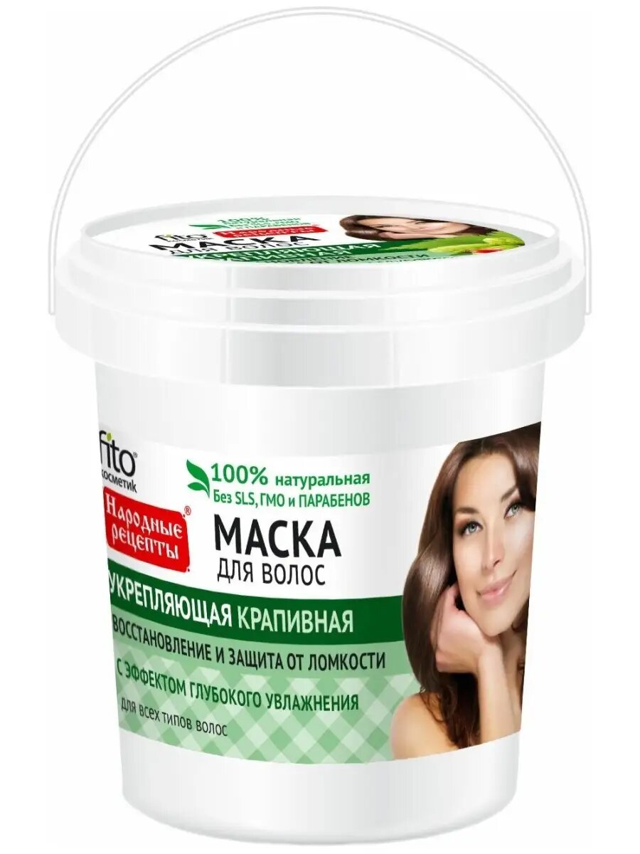 Маска для волос укрепляющая крапивная