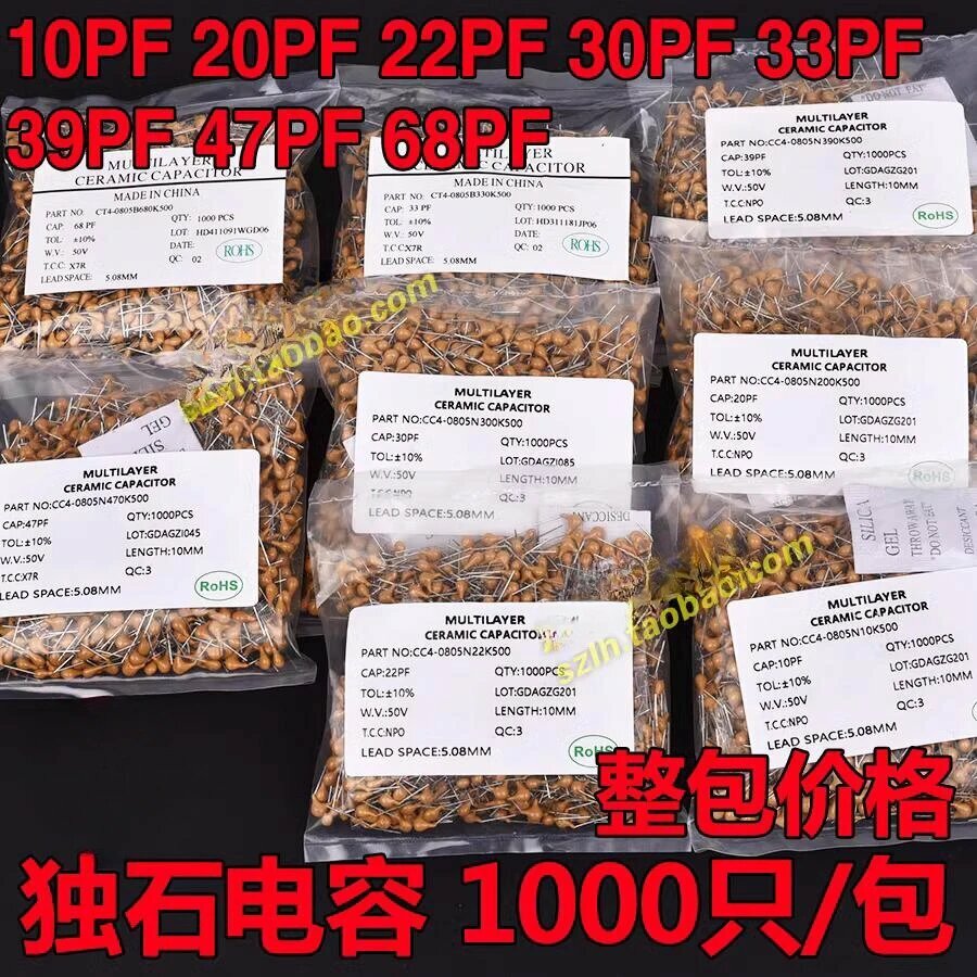 1000 шт. монолитных конденсаторов 50В 47/100/220 пФ ±10% 5.08мм 104K 100NF 1000pcs