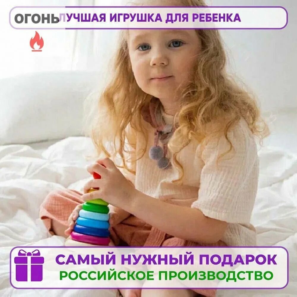 Пирамидка — фото 1