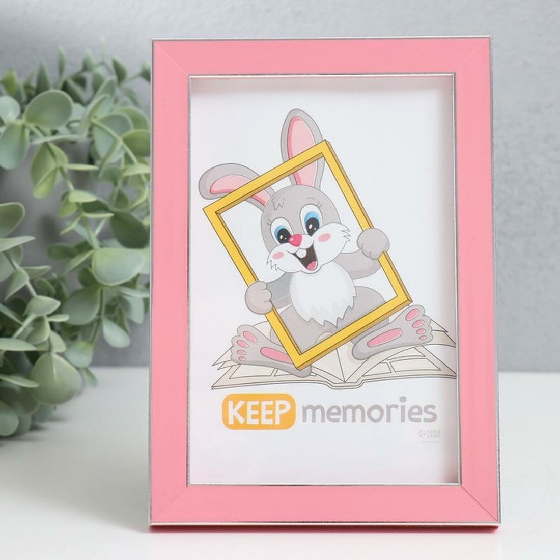 Фоторамка Keep memories "Акварель" пластик, 10х15 см, розовый