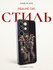 Чехол на Realme C85 / Реалми C85 с принтом Карты король и королевы