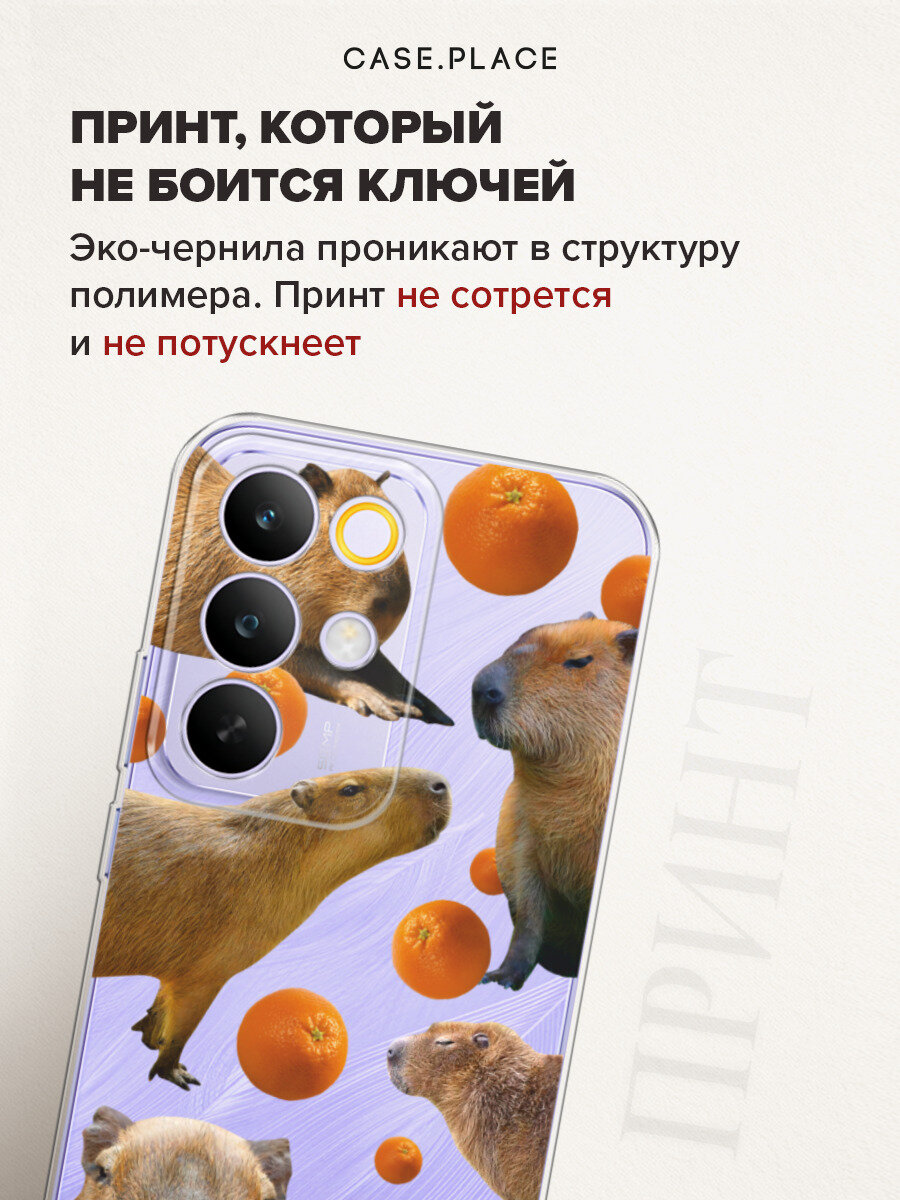 Чехол на Realme C85 Pro / Реалми C85 Про с принтом Капибара и апельсины, прозрачный — фото 1