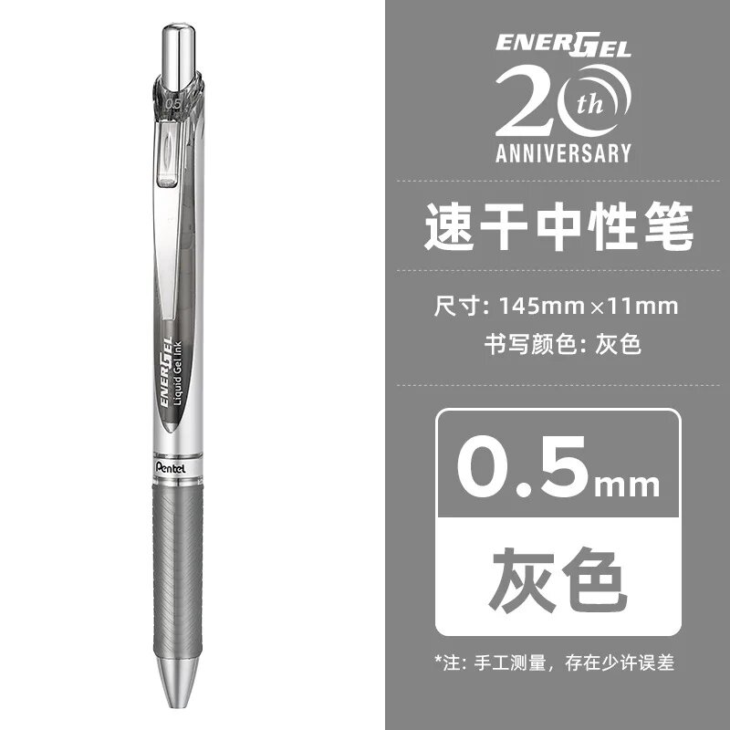 Гелевая ручка Pentel EnerGel RTX 0,5 мм, Gray