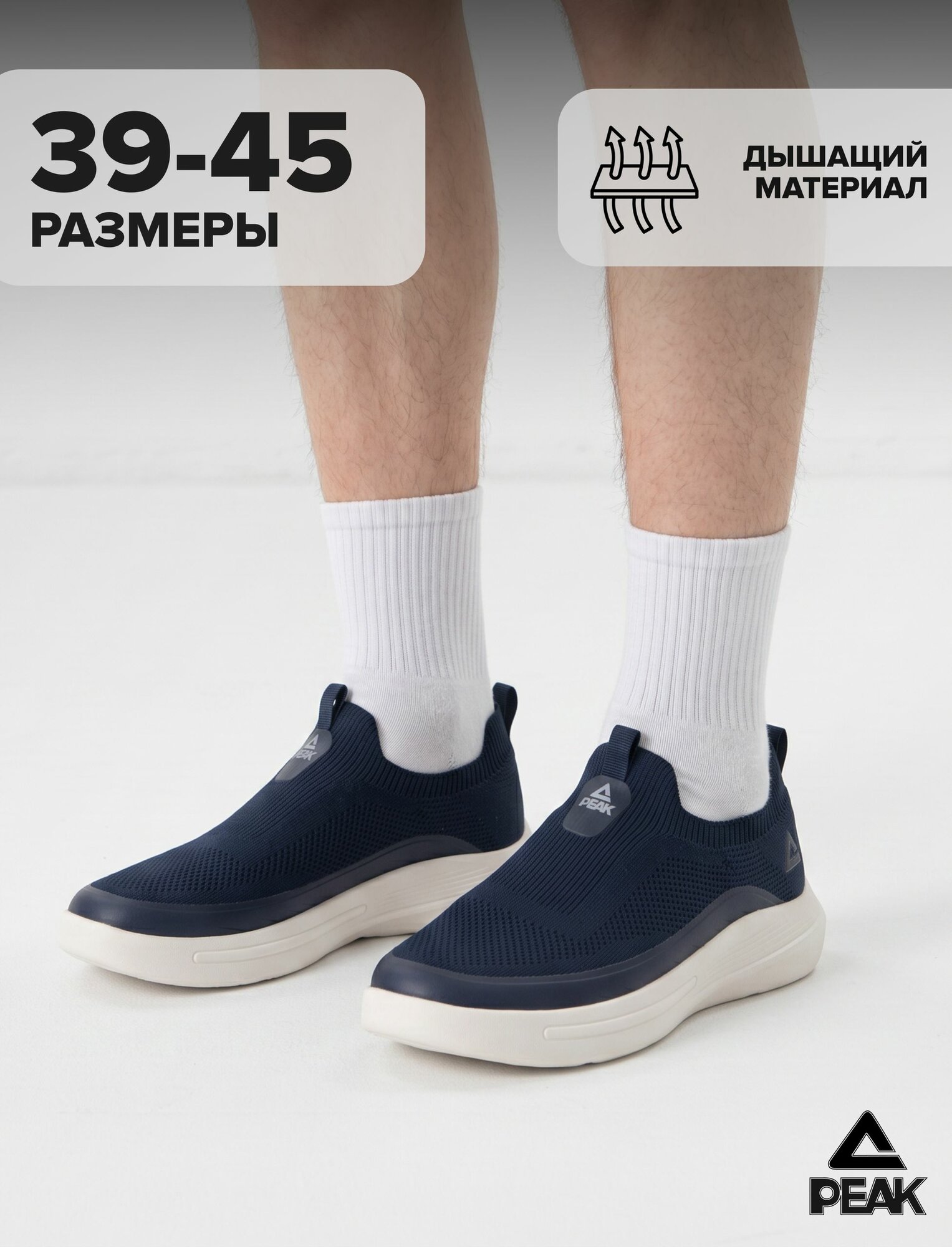 Кроссовки