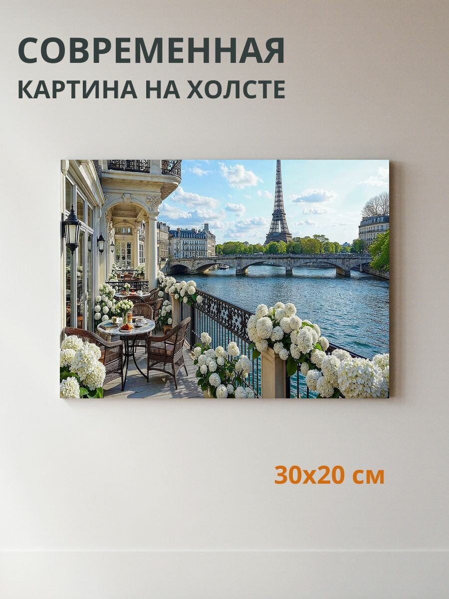 Картина на холсте Эйфелева башня над рекой и 30x20 см