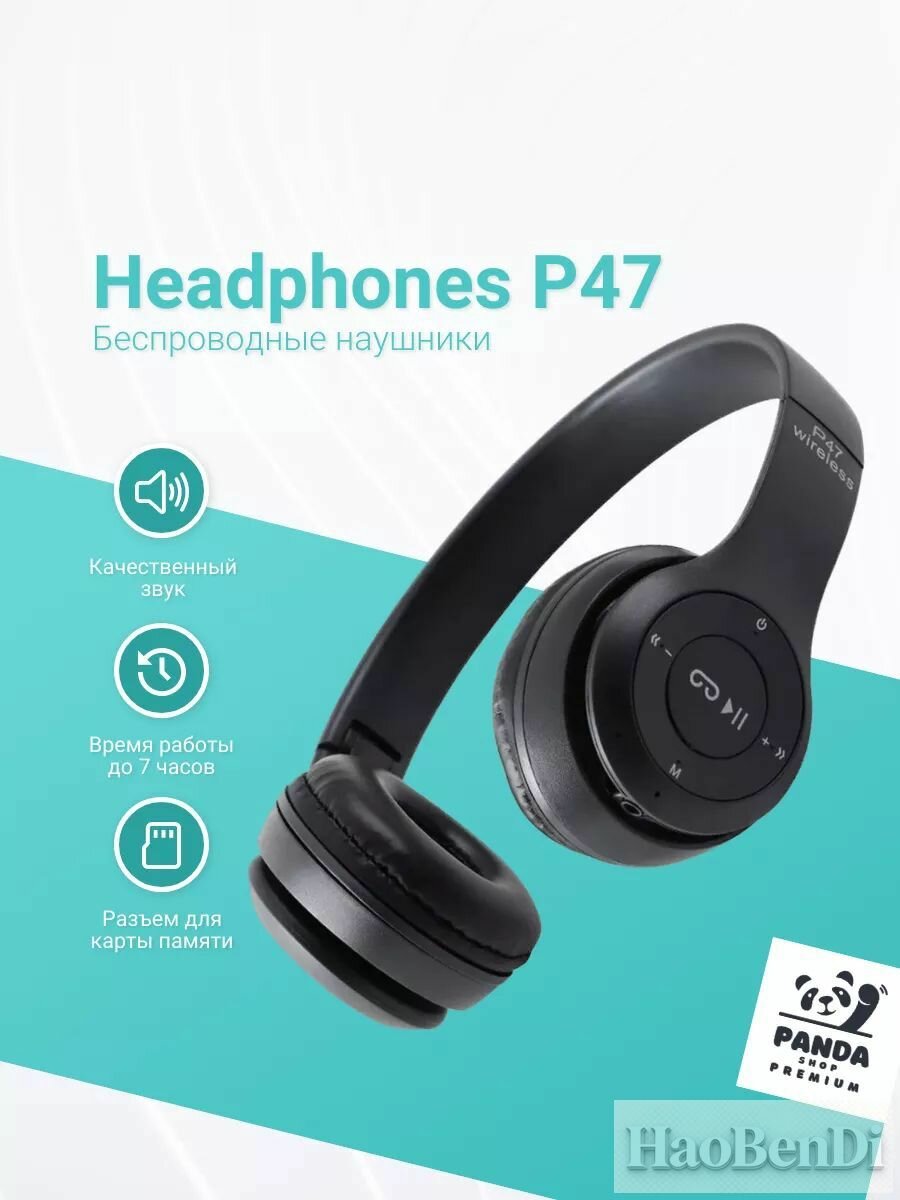 Наушники беспроводные с микрофоном, Bluetooth, microUSB, черный для телефона портативные для звонков для ПК