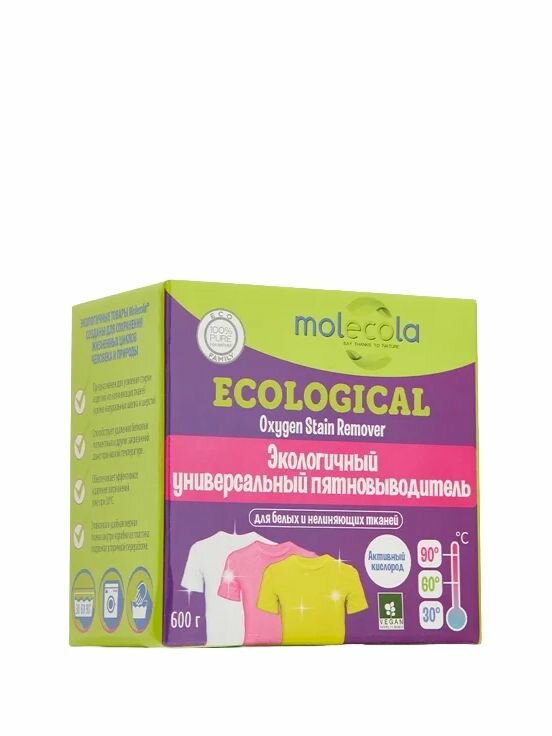 Экологичный пятновыводитель active oxygen MOLECOLA