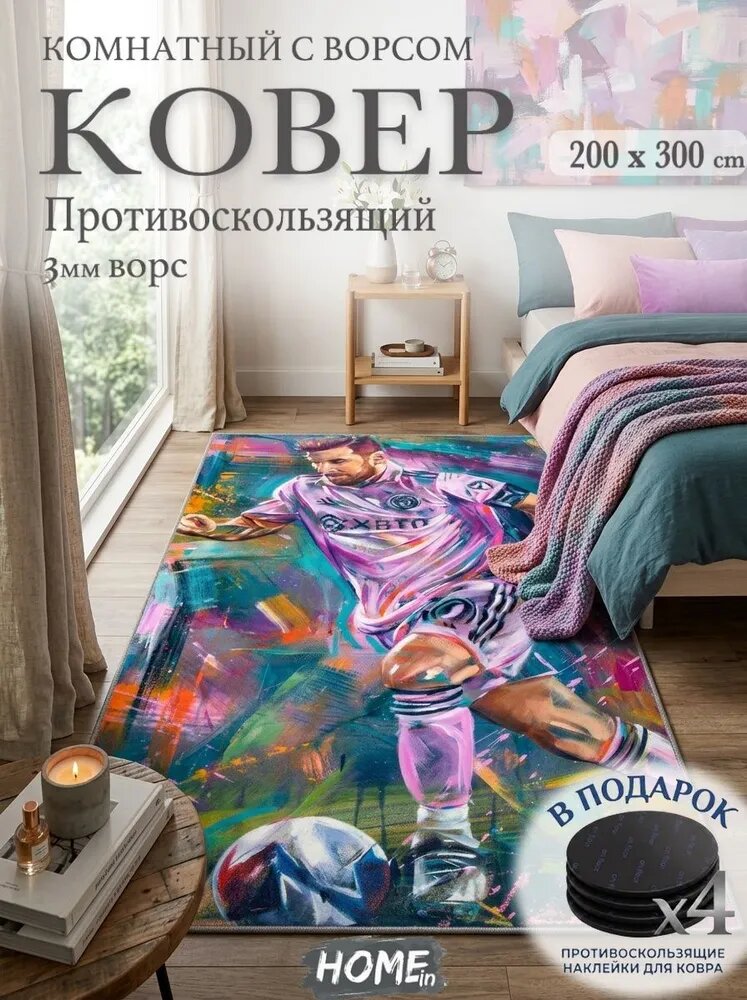 Tata Ковер безворсовый 200x300 см 3 мм холст розовый, фиолетовый
