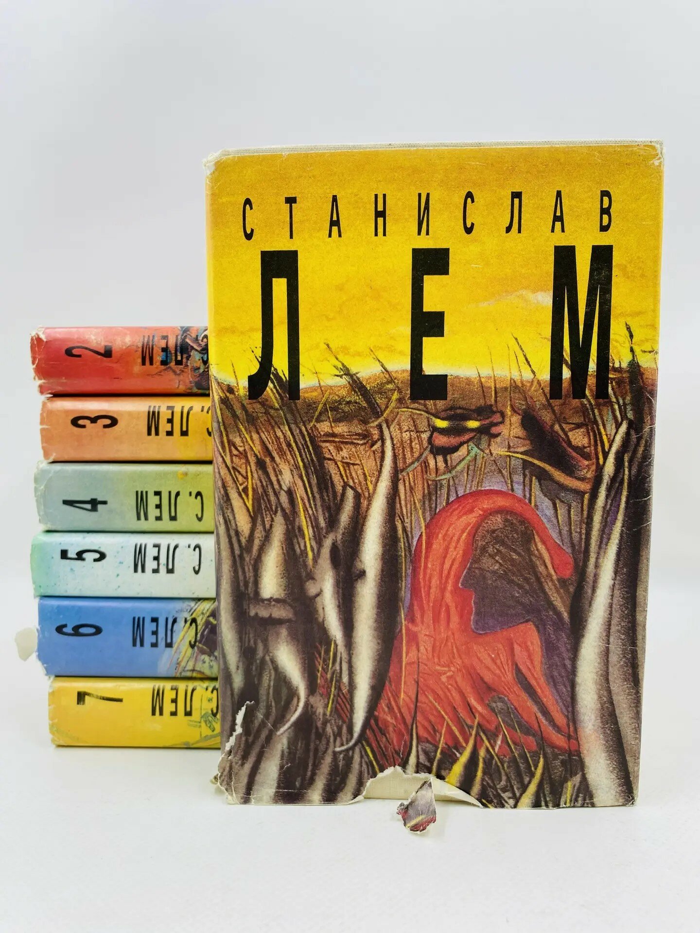Станислав Лем. Собрание сочинений в 10 томах (НЕкомплект из 7 книг)
