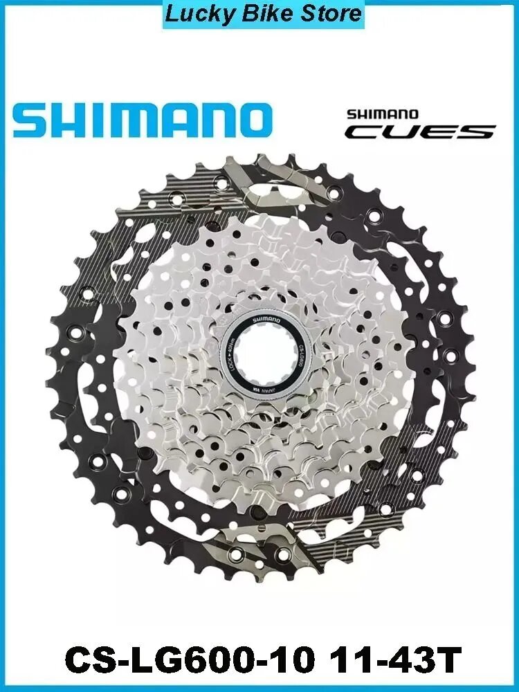 Кассета Shimano CUES CS-LG600-10,11-43T,10 скоростей, Велосипед Маховик, Серебро+черный