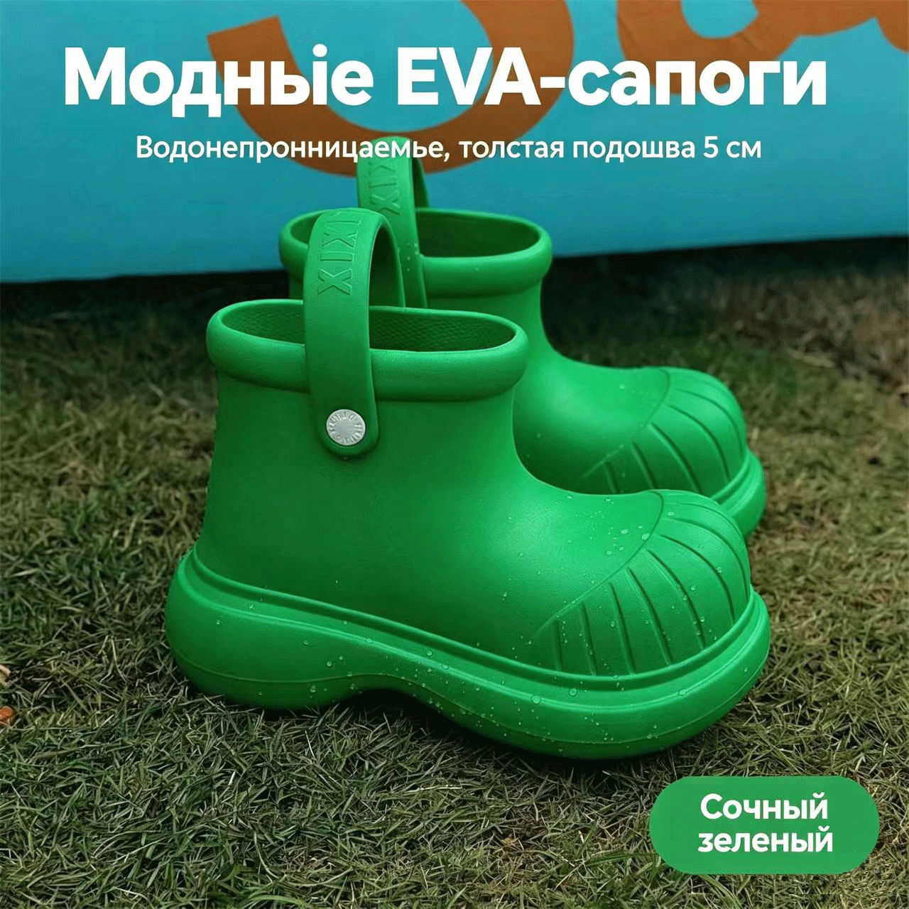 Ботинки
