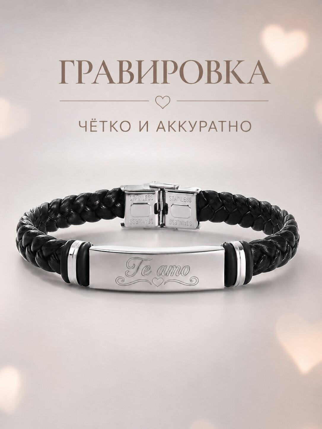 Набор браслетов, металл