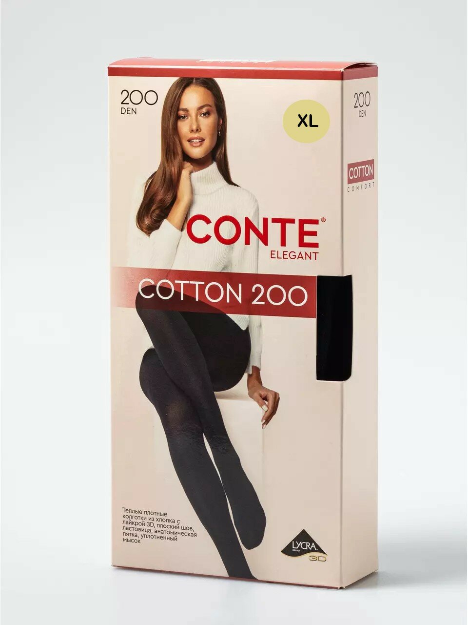 Колготки Conte Cotton 200 Xl