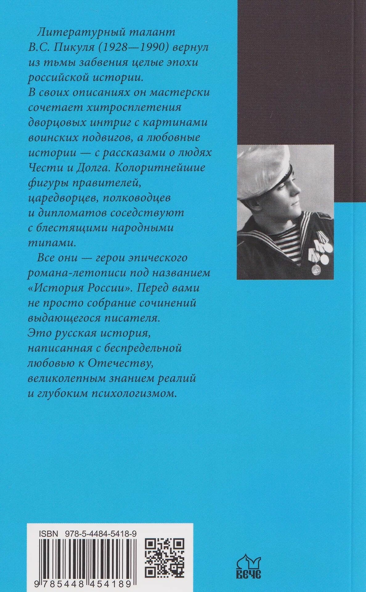 Баязет (мягк.) — фото 1