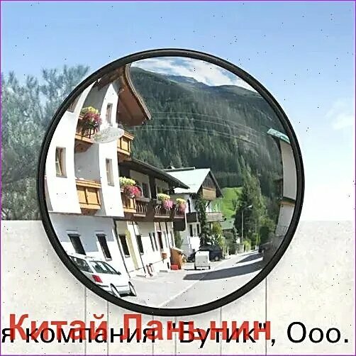 Зеркало дорожное сферическое наружное широкоугольное для подземного гаража угловое диаметр 450 мм 18 дюймов черное
