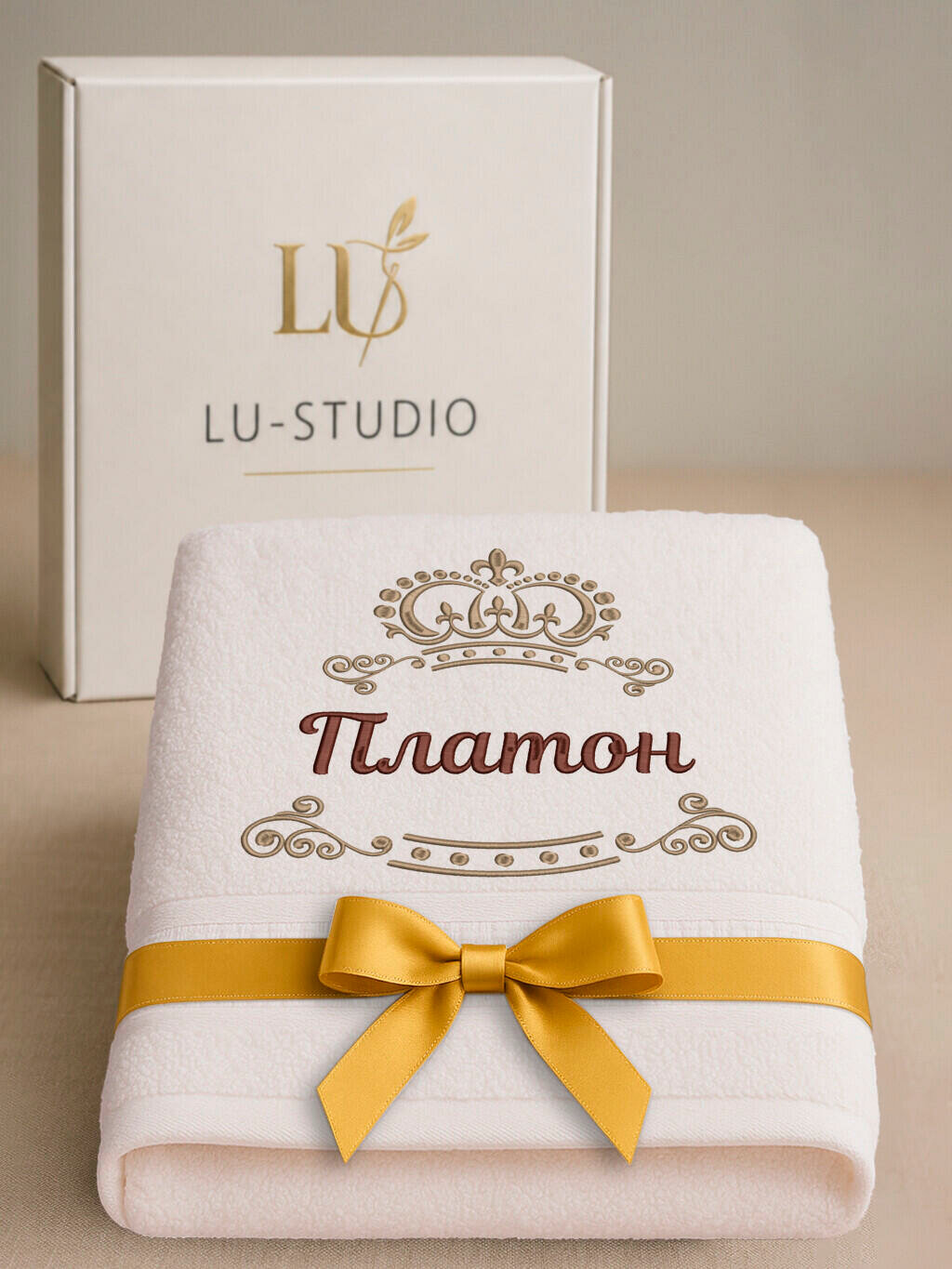 Полотенце Платон 70х140 подарок именная вышивка с короной, LU-Studio, белый, 460 г/м², 100% хлопок