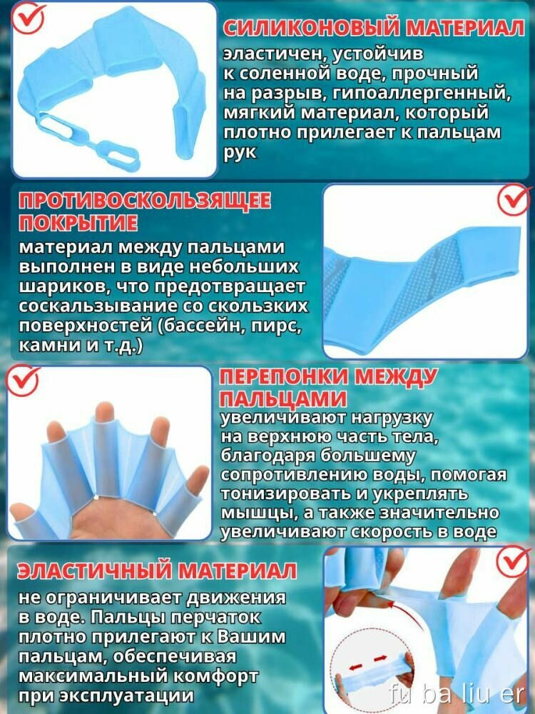 Ласты для рук L силиконовые для плавания увеличение скорости тренировка мышц бассейн голубые перчатки — фото 1