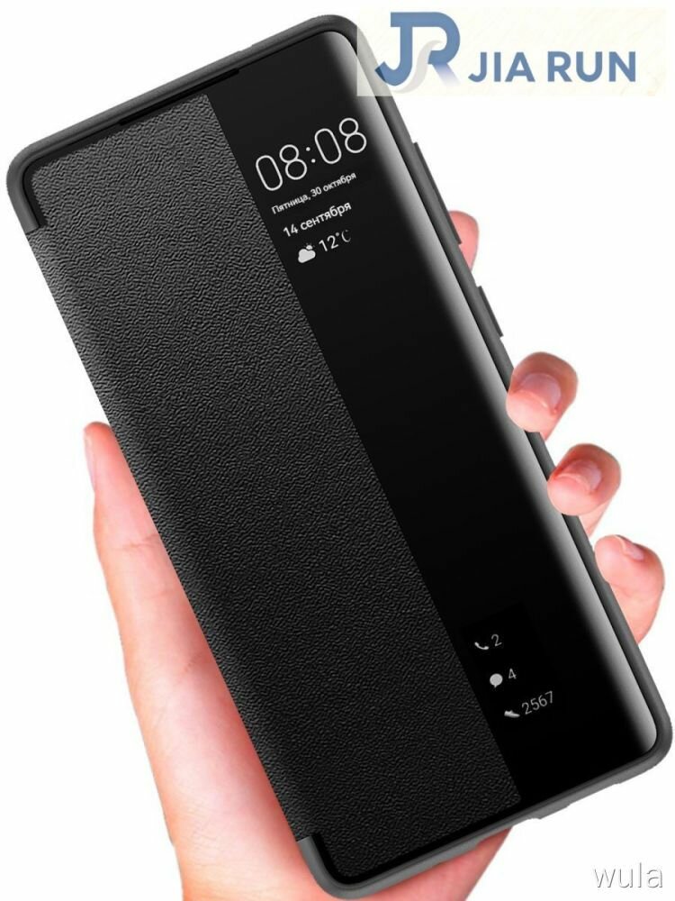 Чехол JIA RUN для Samsung S20 FE черный с прозрачным окном отображение времени элегантный для повседневного использования — фото 1