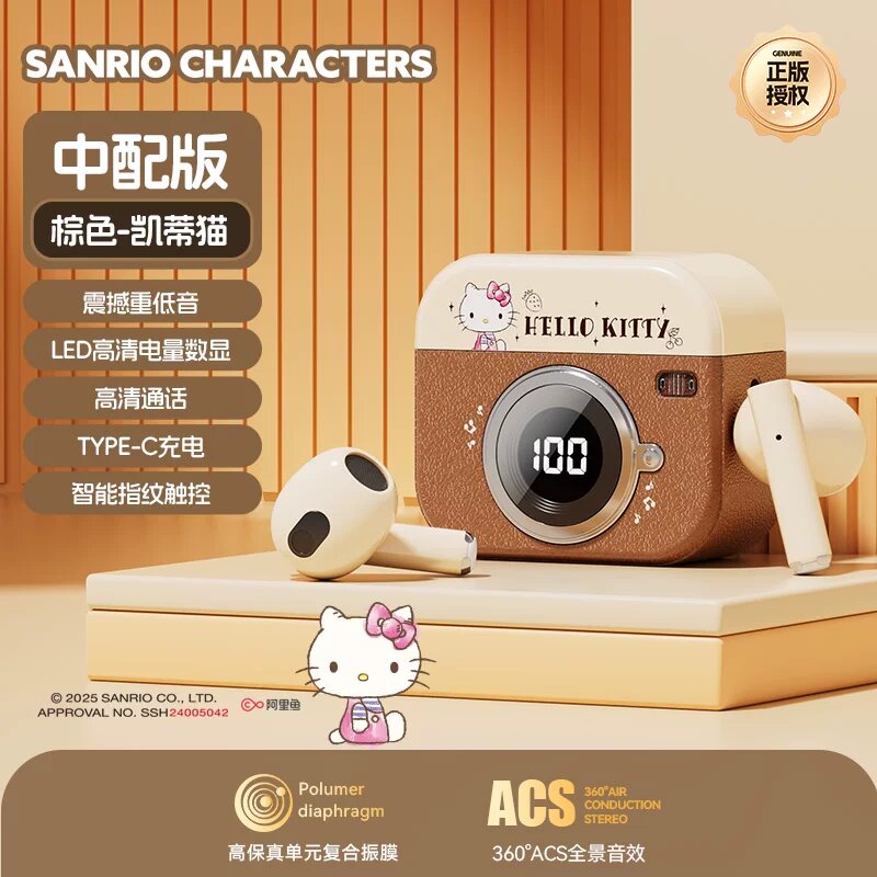Наушники Sanrio Bluetooth, новая модель 2025 года, длительное время автономной работы, беспроводные, не