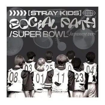 Альбом STRAY KIDS - SOCIAL PATH (FEAT. LISA) / SUPER BOWL Japanese Regular