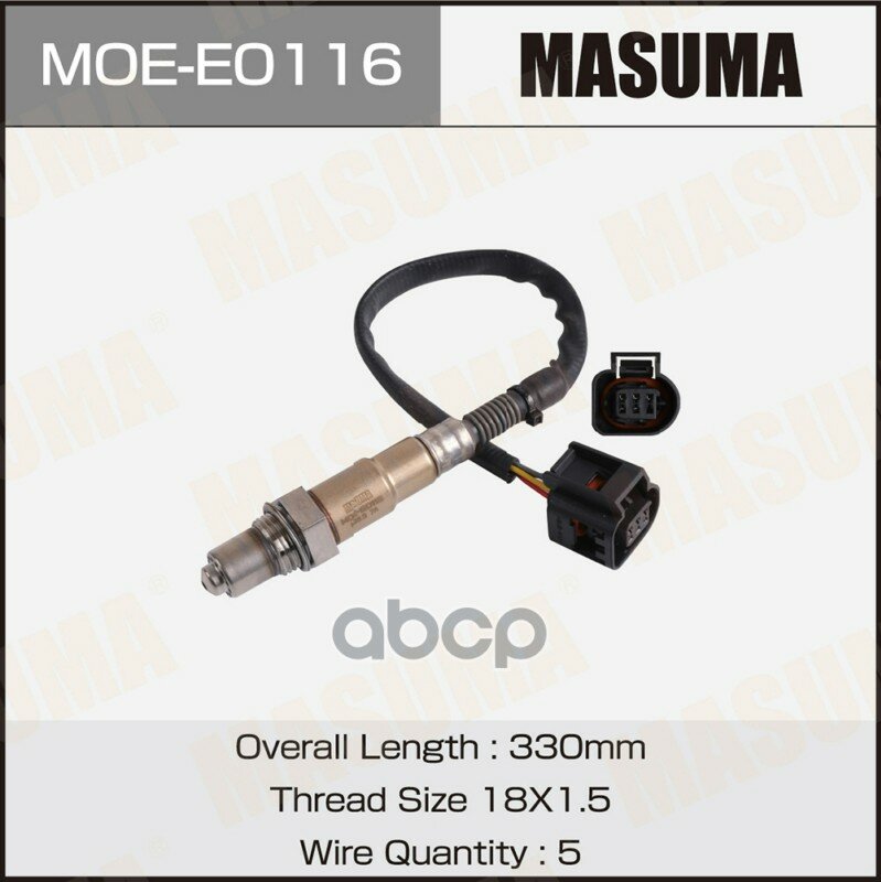Датчик кислородный MASUMA, BMW 1-SERIES (F20) / N13B16A Masuma арт. MOEE0116