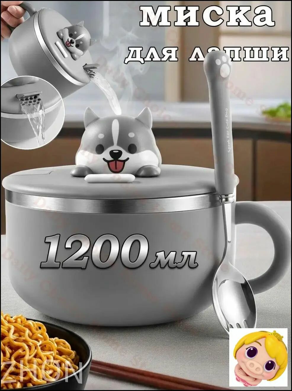 Супница, бульонница "Супница с крышкой 1200 мл", диаметр 19.8 см, 1 шт