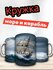Кружка Море и корабль