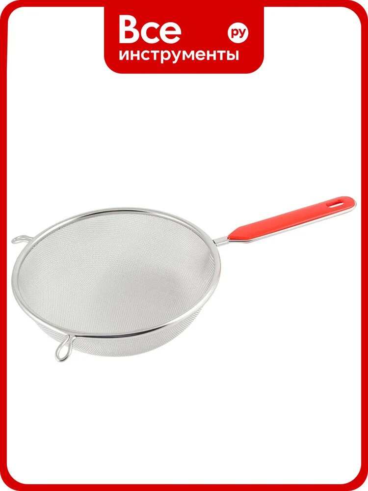 Дуршлаг из нержавеющей стали с пластиковой ручкой Mallony Tagliatelle диам. 18.5 см 985505
