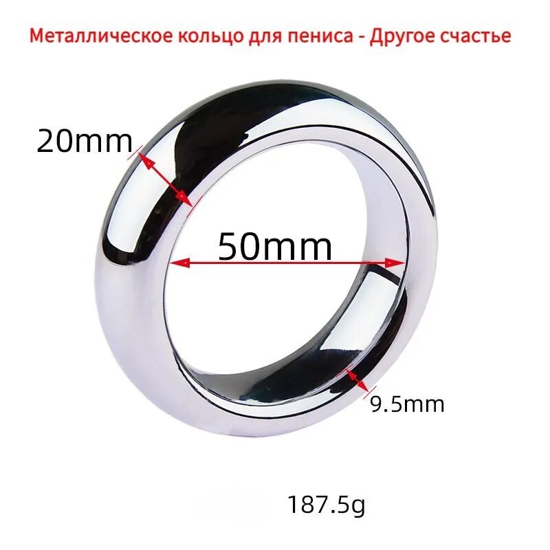 Секс-товары для взрослых -Мужское металлическое эрекционное кольцо