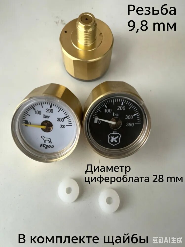 Манометр 350Atm, D25, G1/8, для винтовки, для баллона, PCP, для заправочной станции (R)