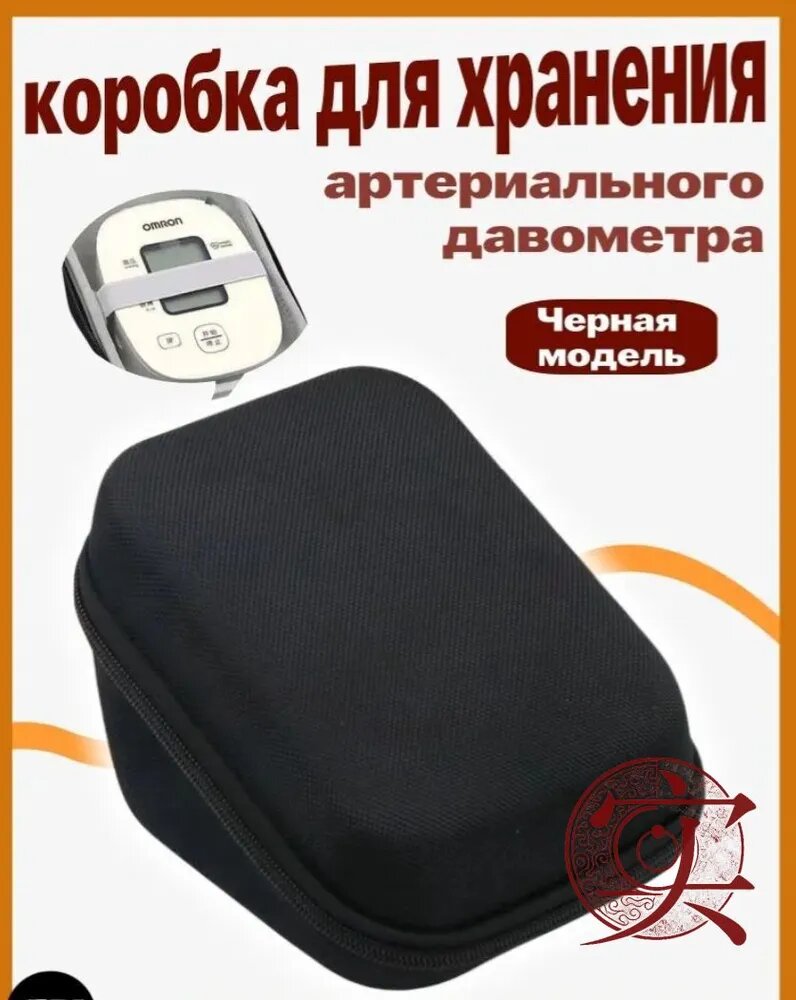 Кейс ударопрочный