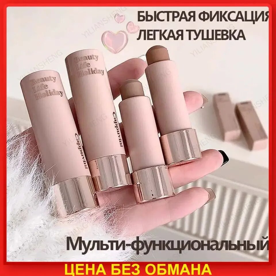 Скульптор для лица — фото 1