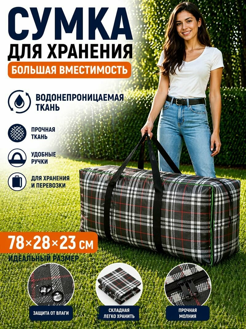 BINYOUMI Хоккейный баул