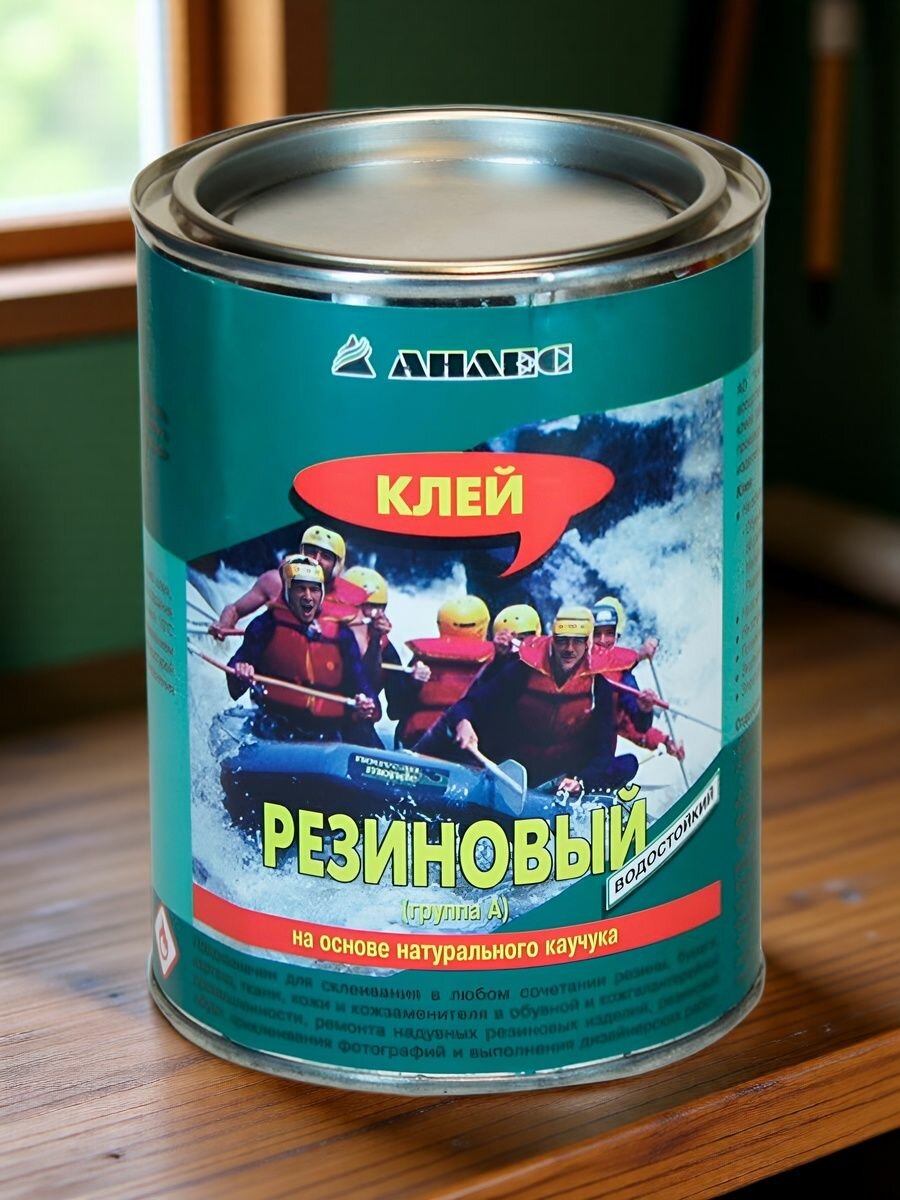 Клей для резины и камер велосипеда водостойкий Анлес Резиновый 1000мл.