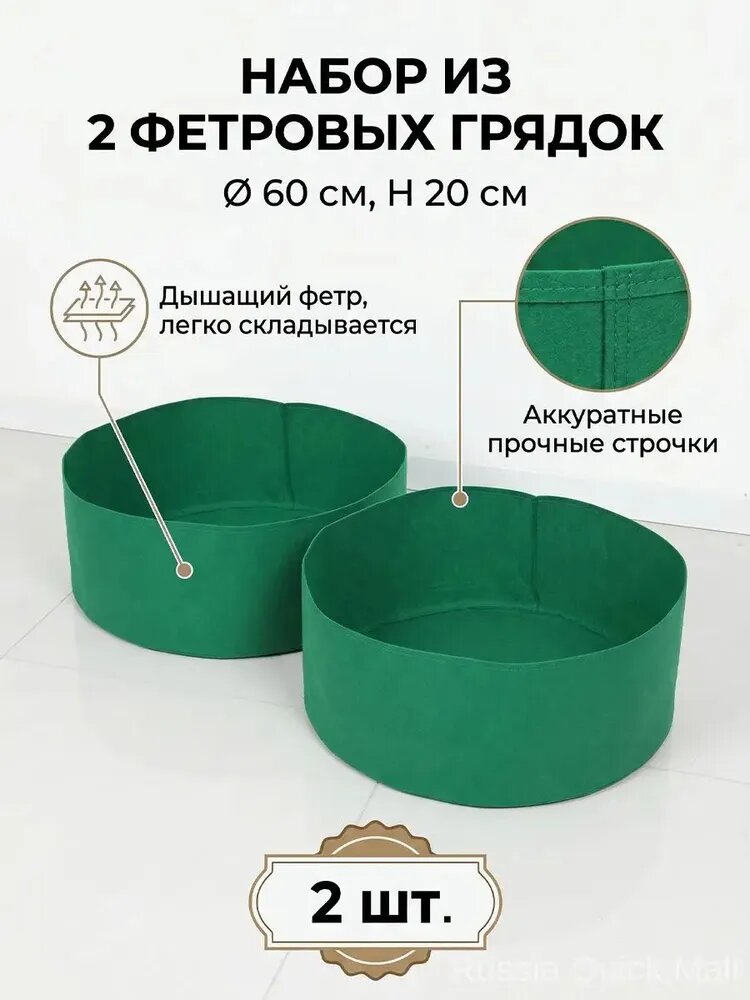 Клумба, 0.6х0.6 м — фото 1