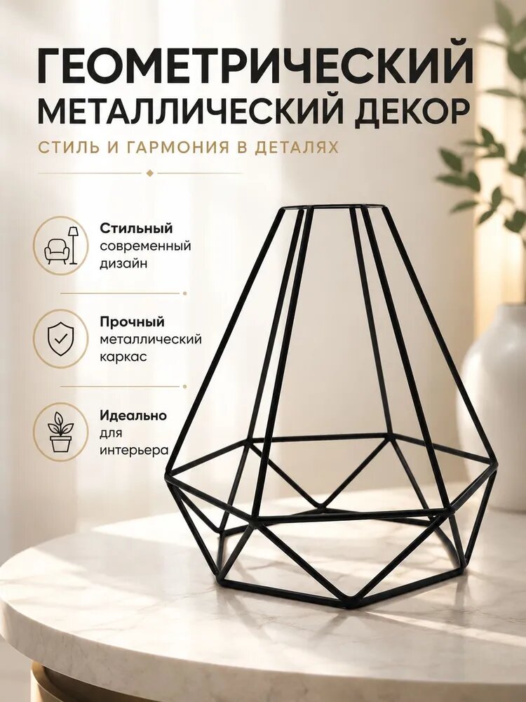 Подвесной абажур, черный, геометрический металлический декор, стиль лофт, минимализм, модерн