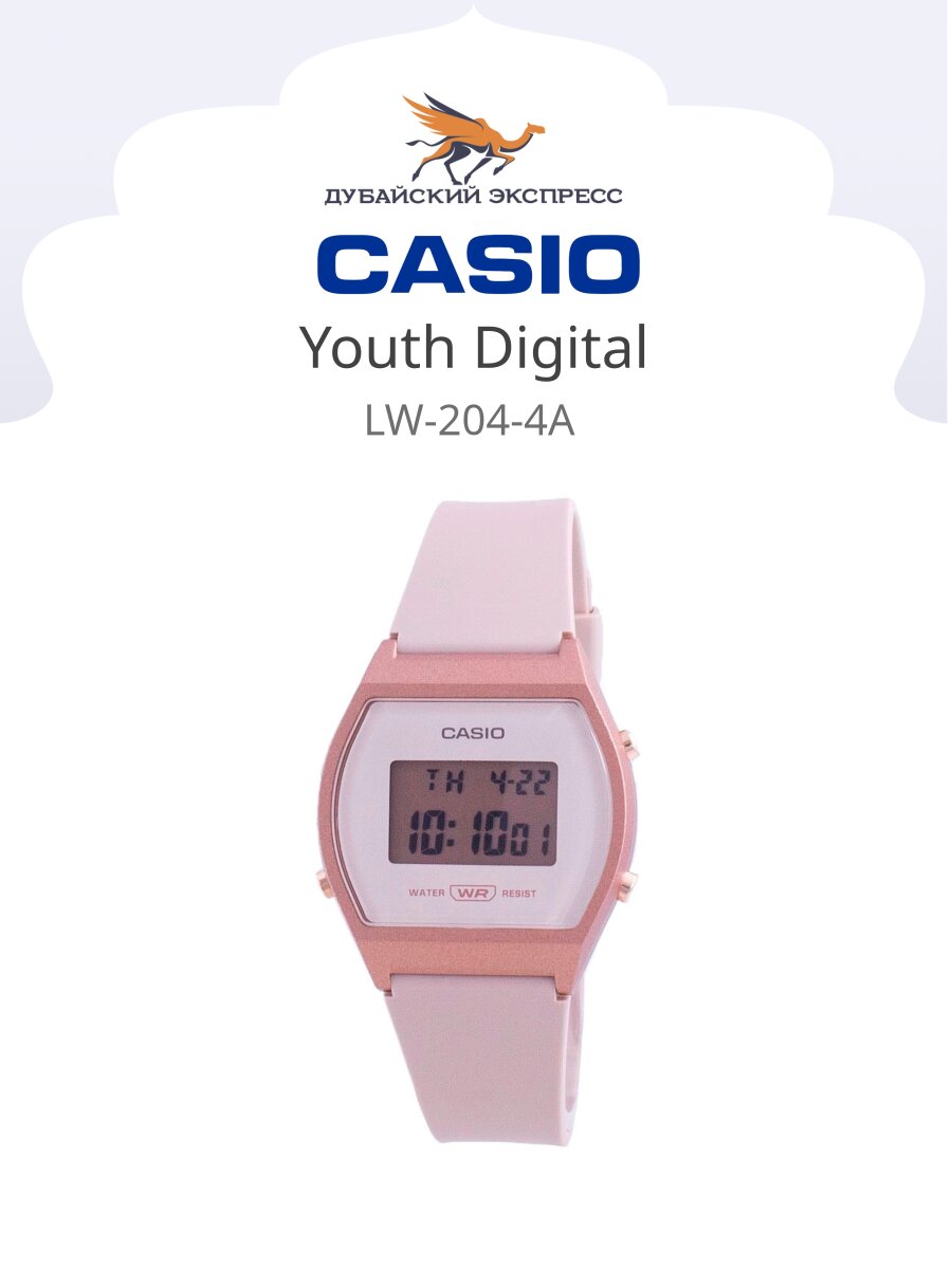 CASIO