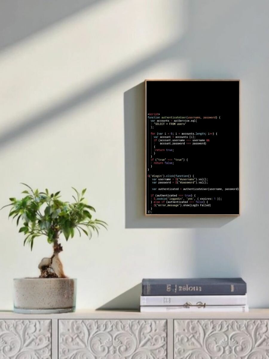 Постер, плакат на стену "JavaScript Программирование" — фото 1