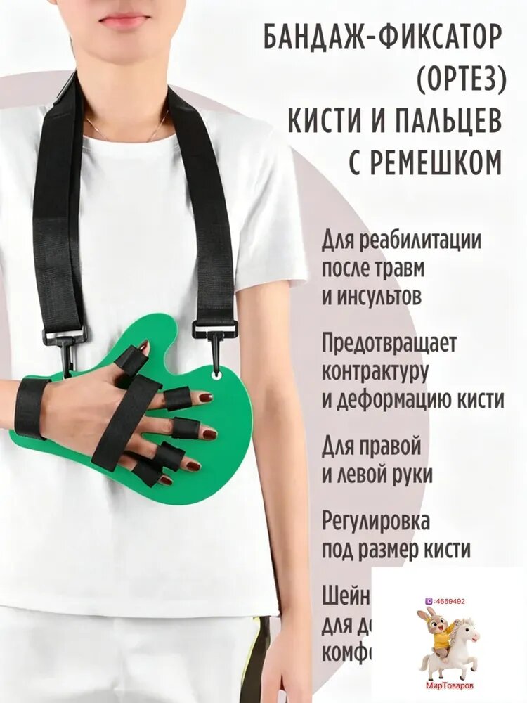 Эспандер , 1 шт
