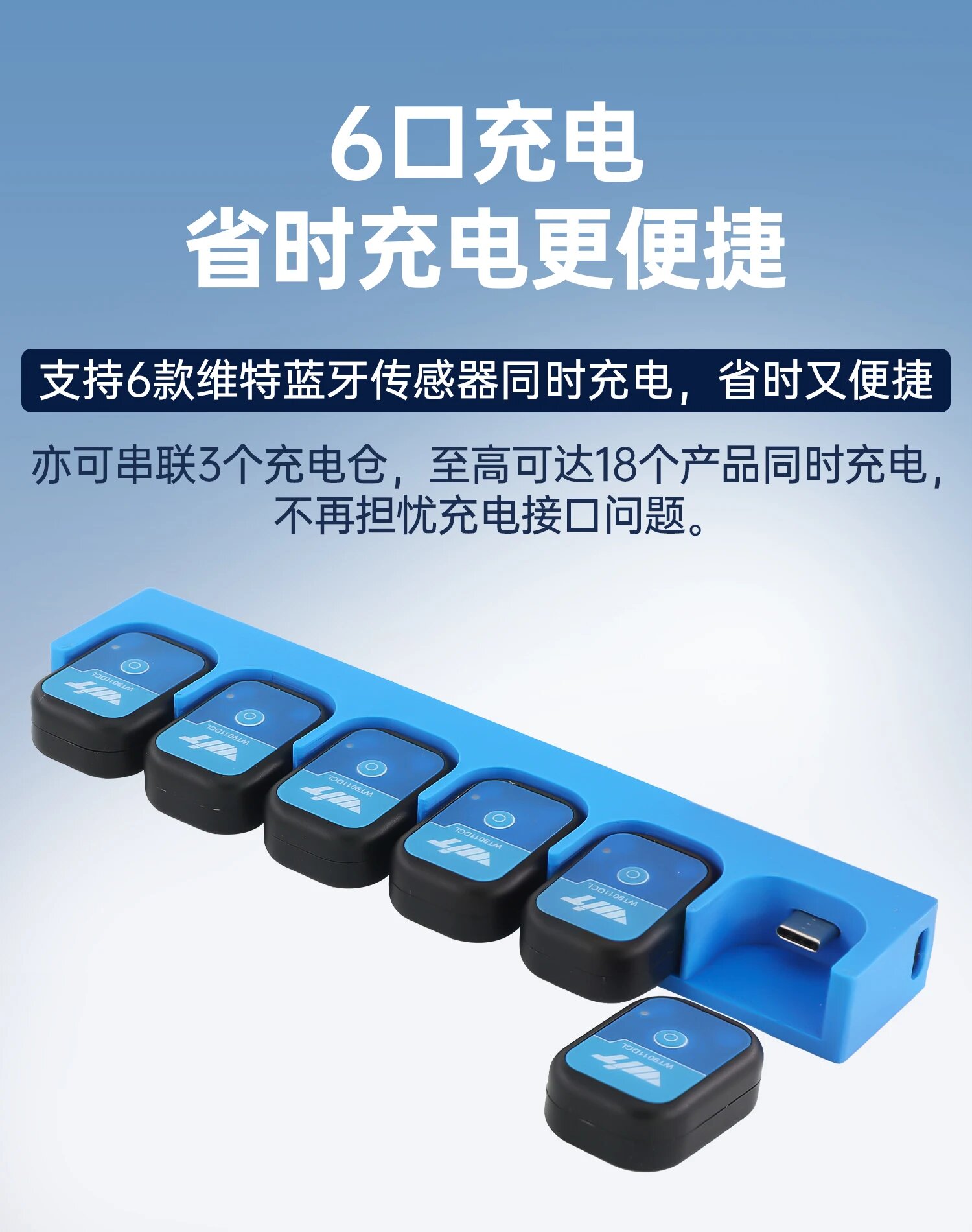 Интеллектуальный Bluetooth 5.0 датчик WT901BLE module