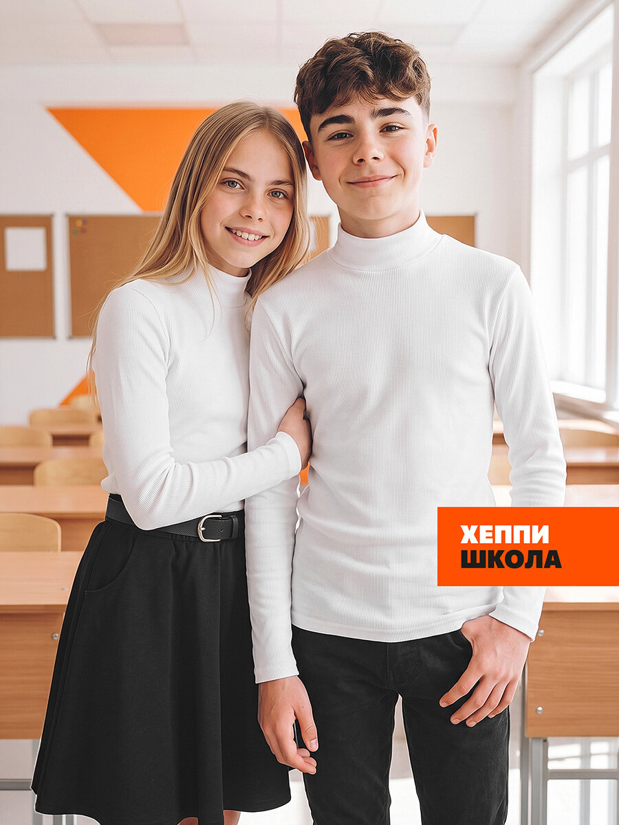 Водолазка Happyfox для мальчиков