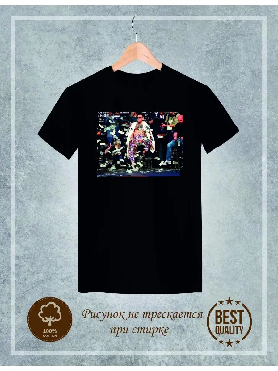 Футболка
