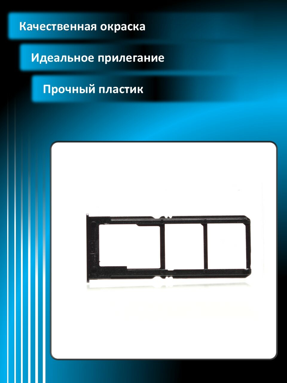 Держатель сим для OPPO A5 2020 (CPH1931) Черный