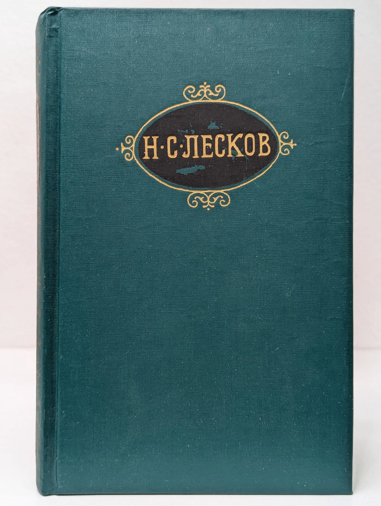 Библиотека Огонек. Н. С. Лесков. Собрание сочинений в 12 томах. Том 11 Лесков Николай Семенович 1989
