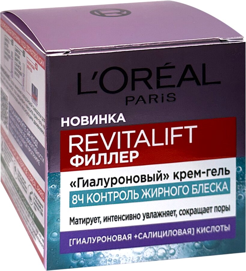 Крем-гель для лица LOREAL REVITALIFT филлер Контроль жирного блеска 50 мл